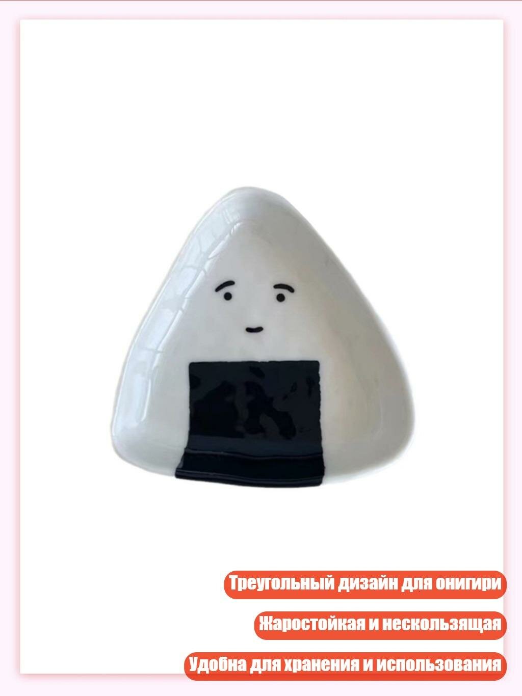 Керамическая пиала для соусов, стиль4