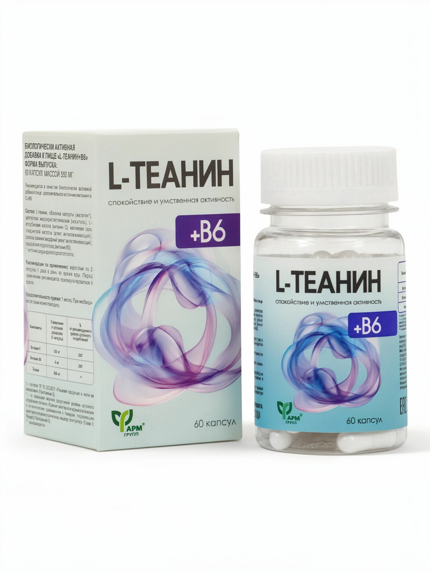 L? теанин B6, спокойствие и умственная активность, 60 капсул по 0.55 г