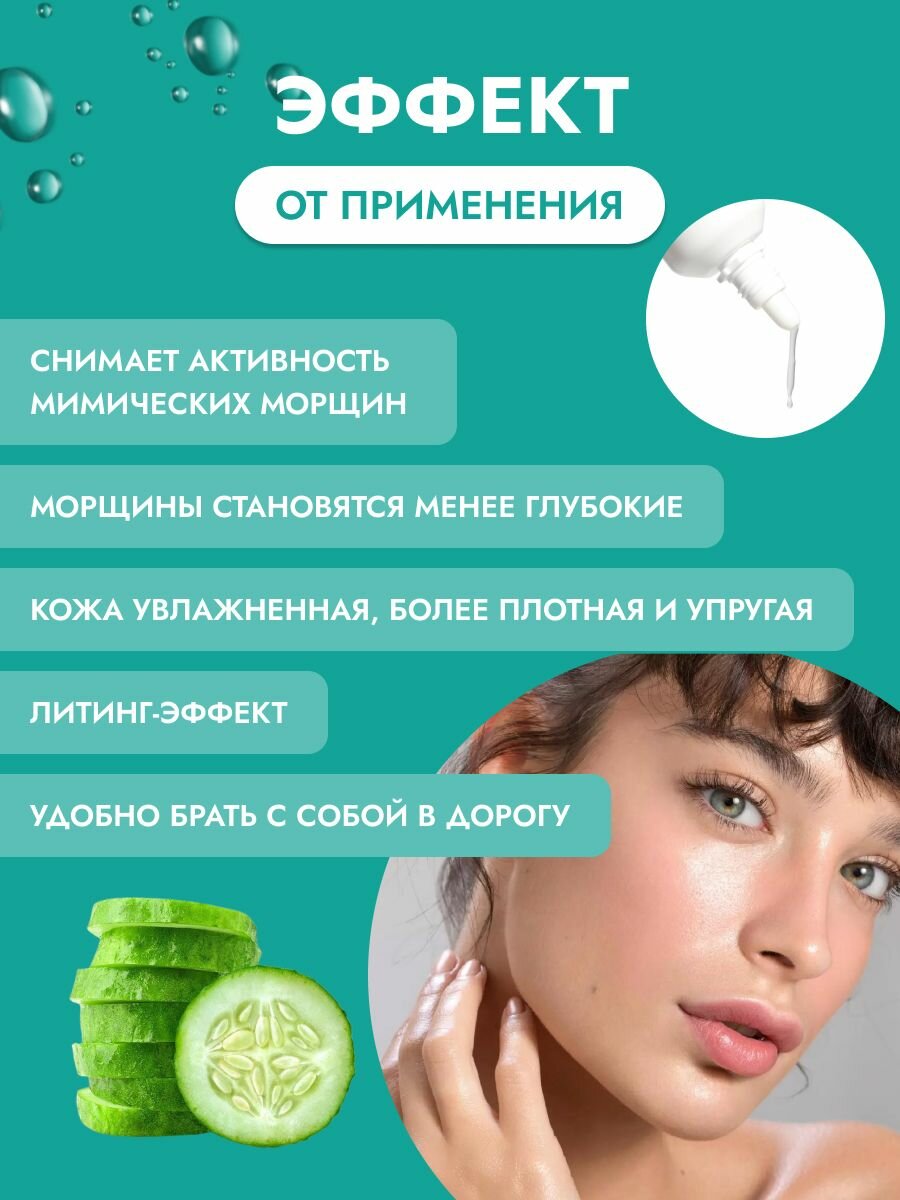 L'Or Пептиды Ботокс-Эффект 60 мл — фото 1