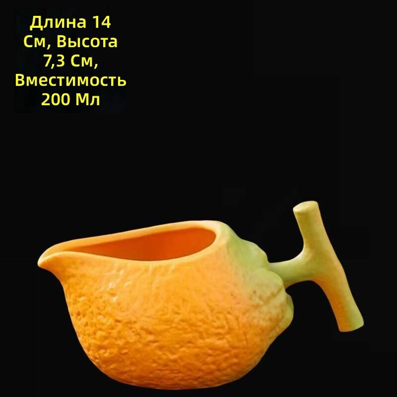 Чайный сервиз "Фрукты и Овощи", керамика, цвет разноцветный, 180мл, на 4 персоны