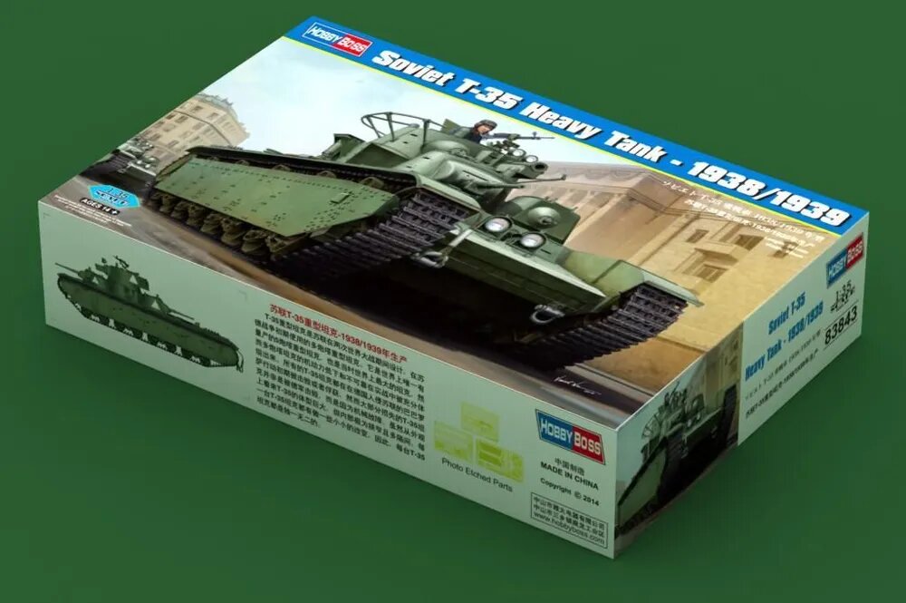 Hobbyboss 83843 1/35 Советский тяжелый Т-35 1938/1939 Пластиковый сборная модель танка