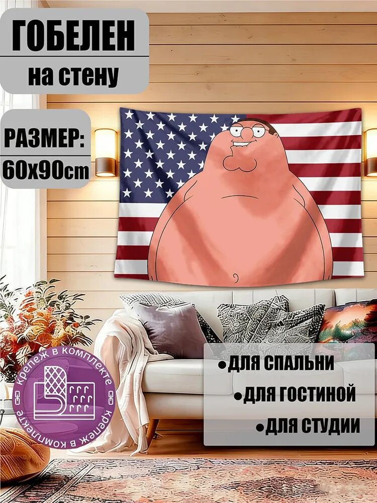 Картина на холсте "Цифровая печать" 60x90 см