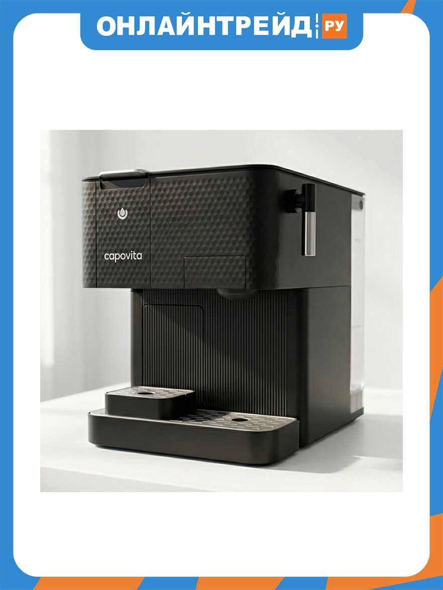 Кофемашина Capovita Phantom Black, 301021 капсульного типа