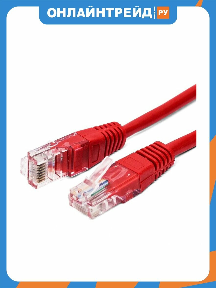 Кабель патч-корд Filum U/UTP 6 кат. 2м FL-U6-C-LSZH-2M-R 26AWG (7x0.16 мм), чистая медь, LSZH, красный