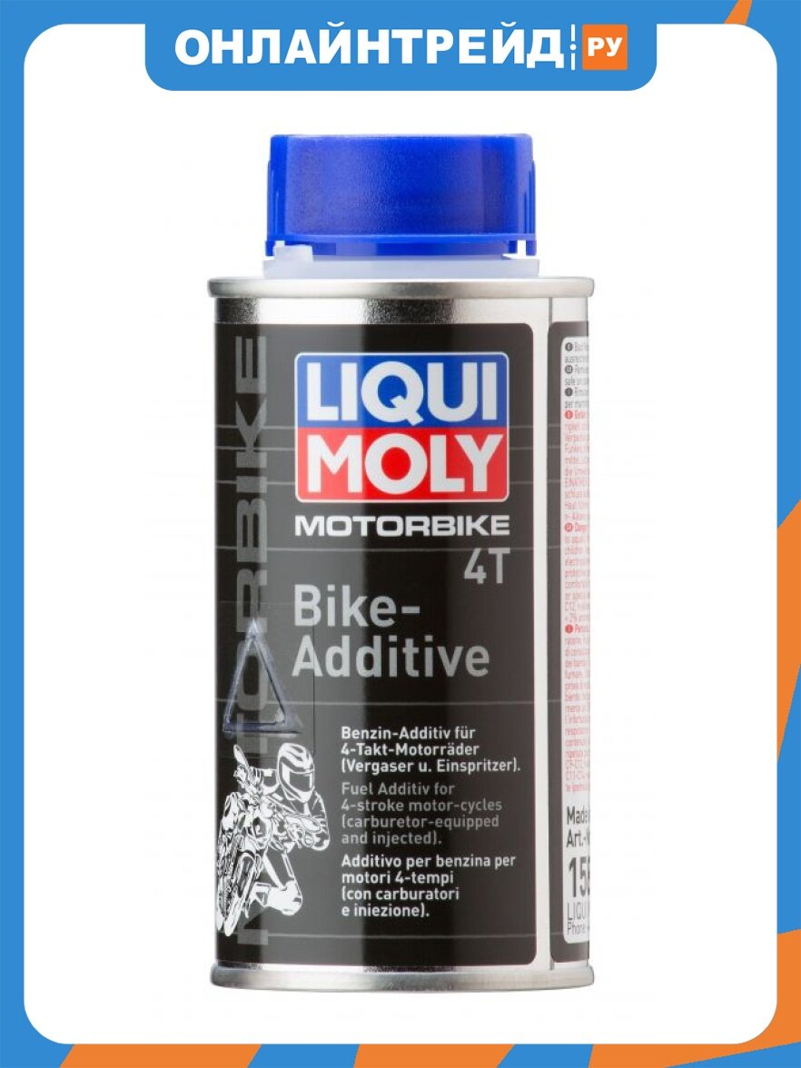 Присадка для очистки топливной системы 4Т двигателей Liqui Moly Motorbike 4T-Bike-Additiv 0.125 л