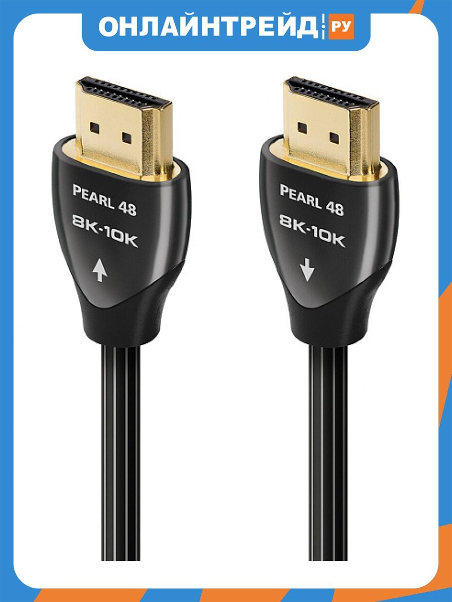 Кабель HDMI Audioquest Pearl 48 PVC 3.0 м