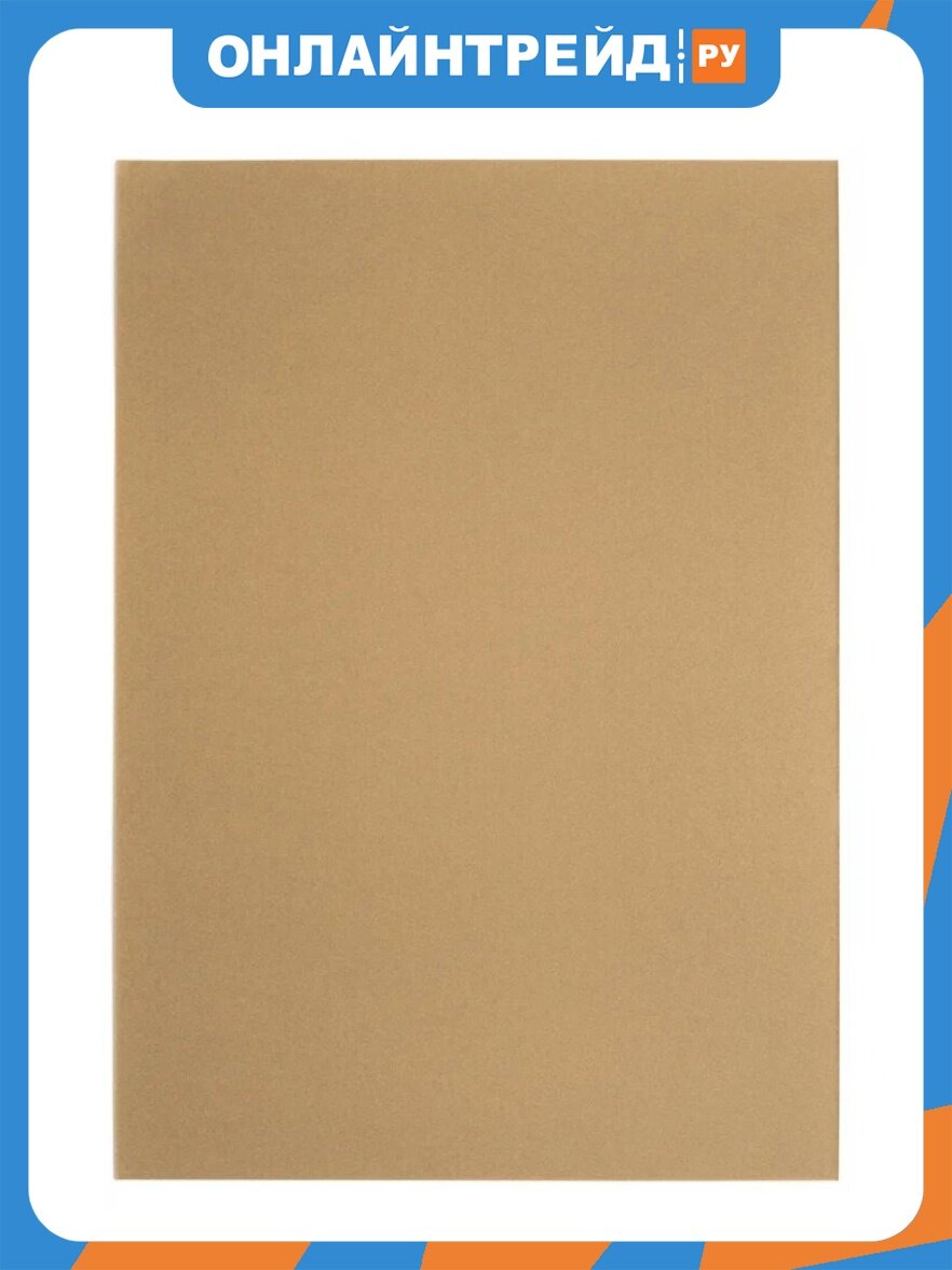 Бумага Малевичъ для пастели GrafArt, бежевая, 270 г/м, А2, 25л