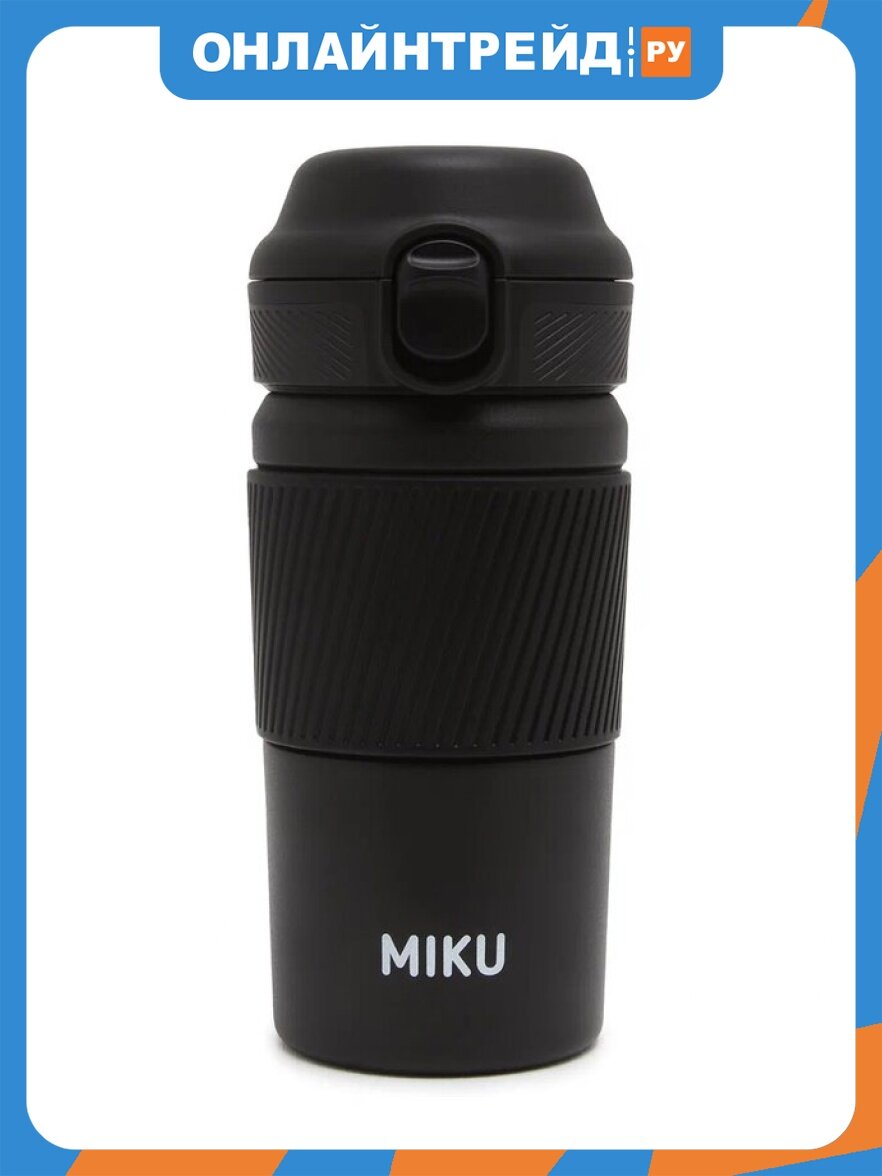 Термокружка Miku TH-MGC-380-BLK с кнопкой, черный, 0,38 л