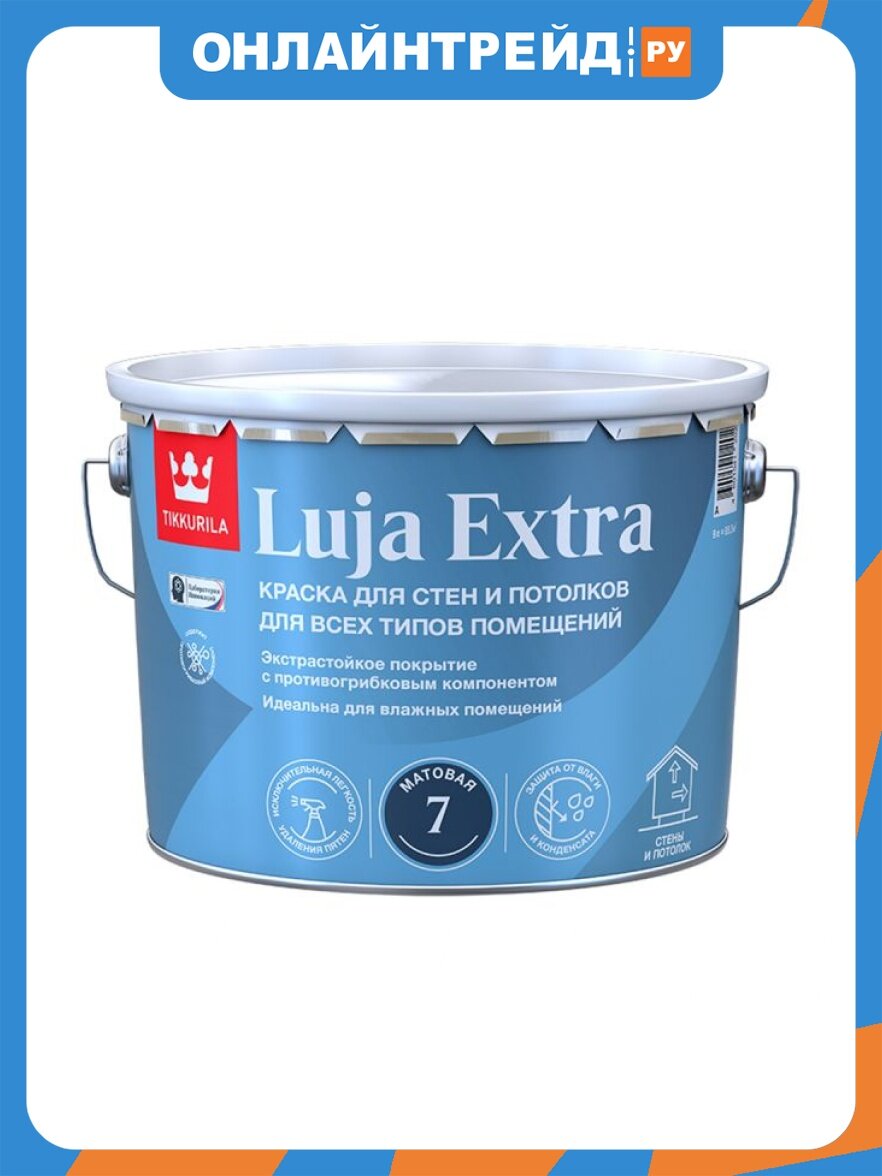 Краска для стен и потолков Tikkivala Tikkurila Luja Extra, матовая, база С, бесцветная, 9 л