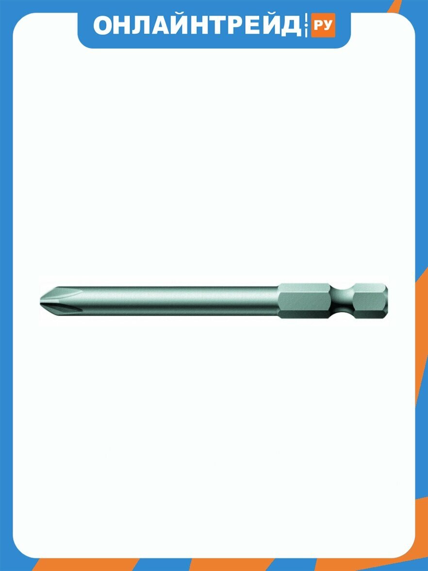 Биты Wera 851/4 Z, PH 2 x 127 mm