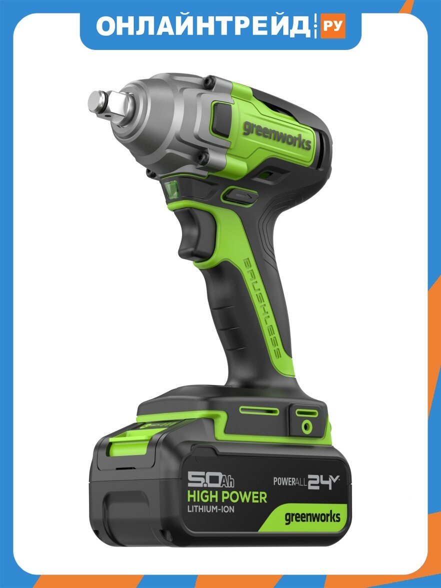 Гайковерт аккумуляторный ударный Greenworks GD24IW400, 24V, б/щет,1/2', 400Нм,1х5Ач, ЗУ, кор (3802907CUG)