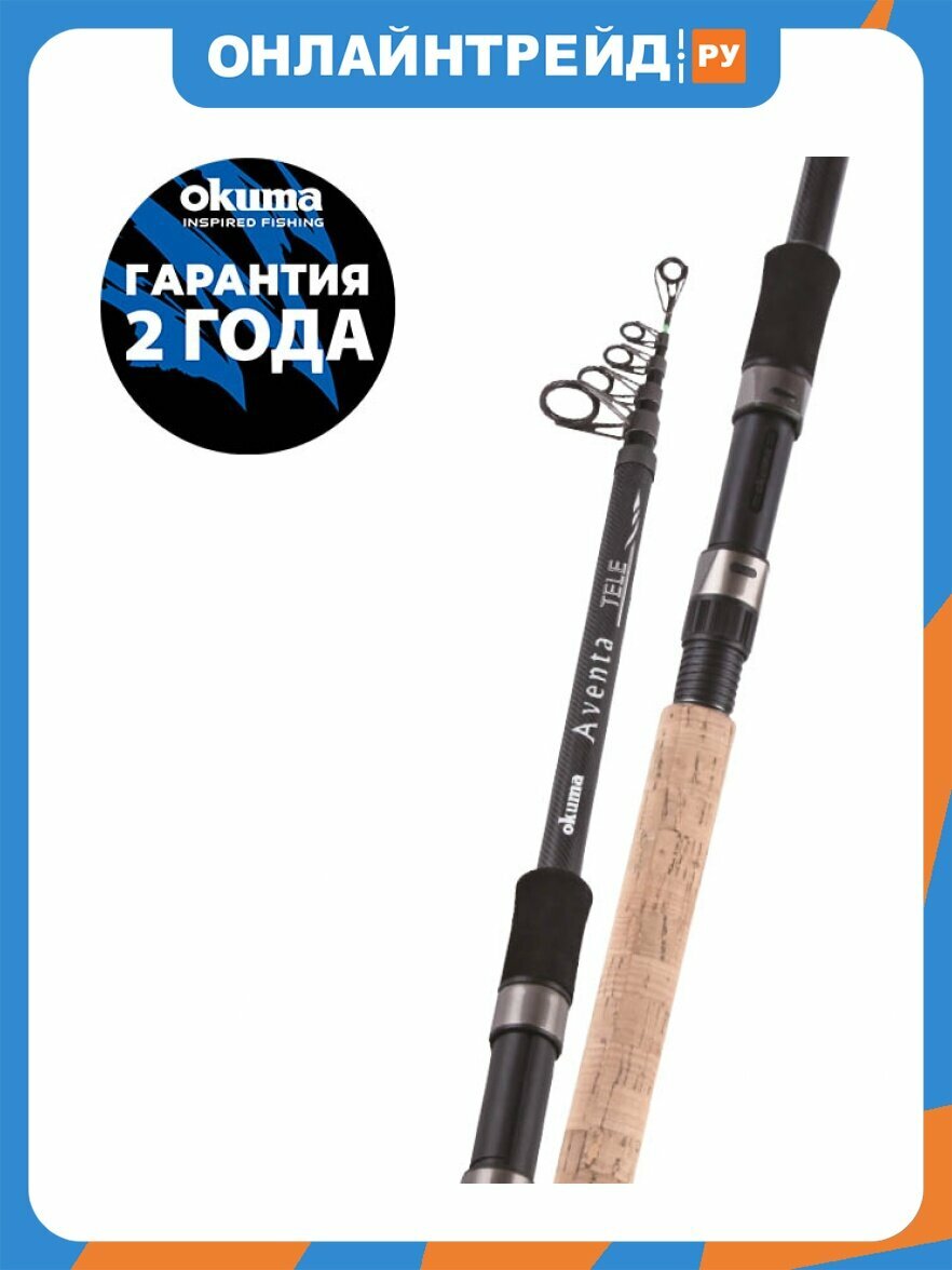 Удилище Okuma Aventa Tele Spin 330cm up to 150g 6sec