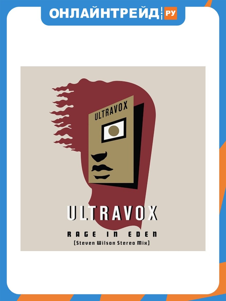 Виниловая пластинка Warner Music Ultravox - Rage In Eden (Clear Vinyl) (2LP)