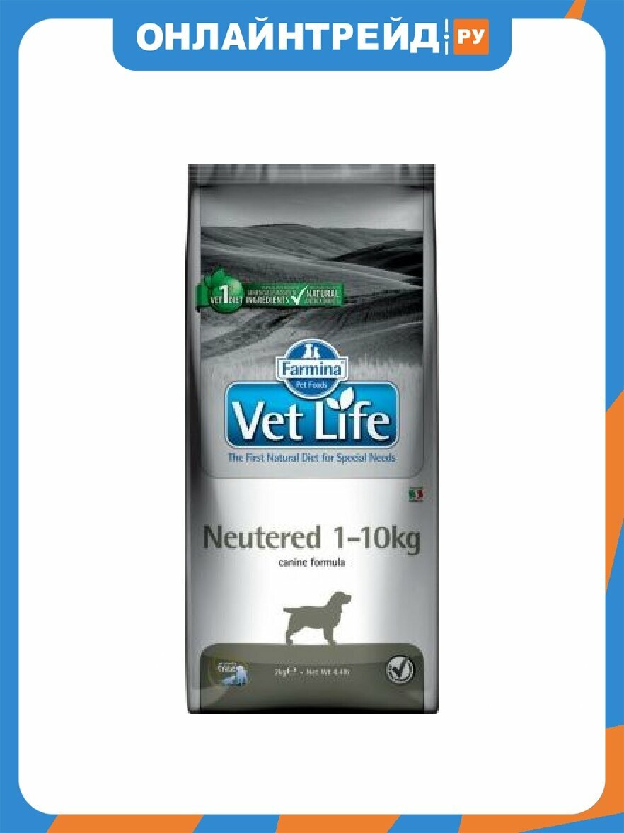 Корм сухой для собак Farmina Vet Life для стерилезованных сук и кастрированных кобелей 1-10 кг, 2 кг