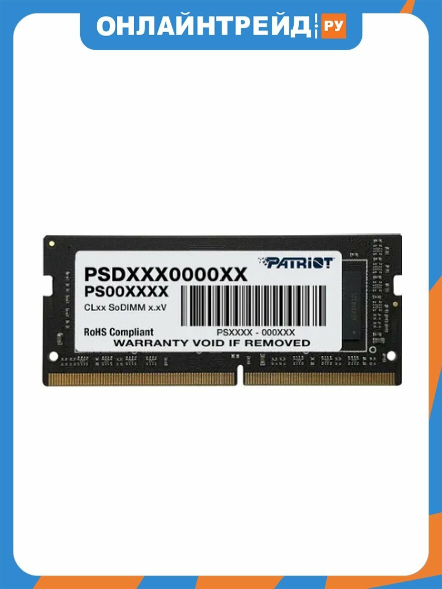 Оперативная память Patriot Memory Patriot 8GB DDR4-2666 SO-DIMM (PSD48G26662S)