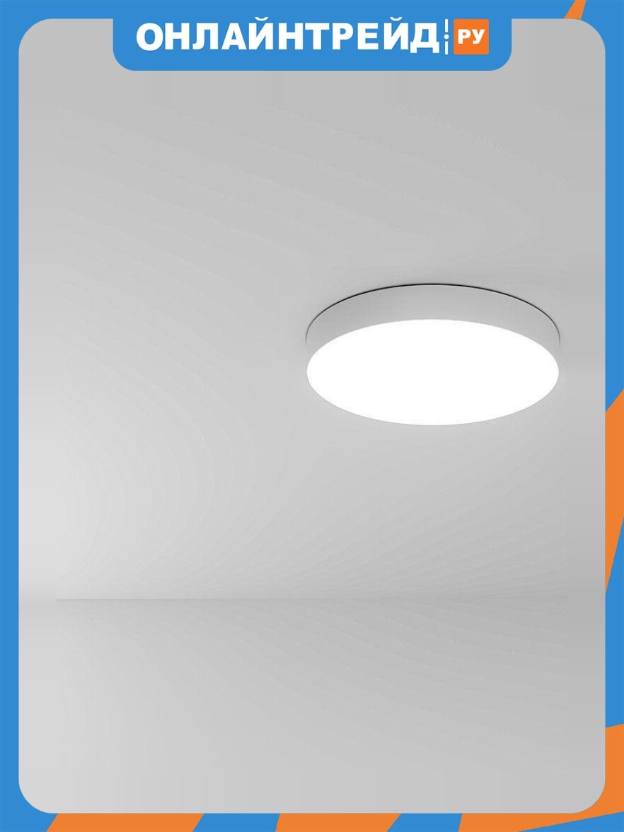 Потолочный светодиодный светильник Arte Lamp Fado A7350PL-1WH