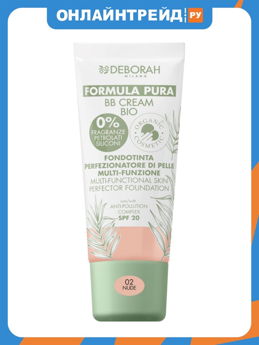 Тональный BB-крем Deborah Milano Formula Pura BB Cream Bio, тон 02 Нюд, 30 мл