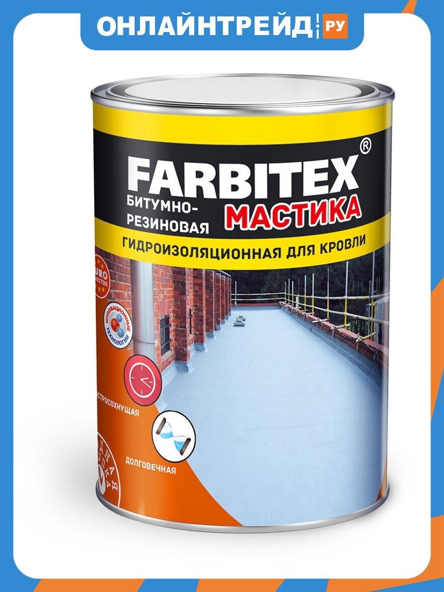 Мастика битумно-резиновая для кровли Farbitex , гидроизоляционная, 2 кг