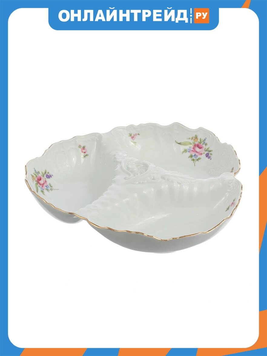Менажница Bernadotte "Мейсенский букет" (P1751154JQ15309011)