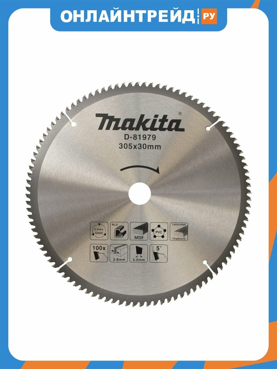 Пильный диск универсальный Makita для алюминия/дерева/пластика, 305x30x2.8/2x100T D-81979
