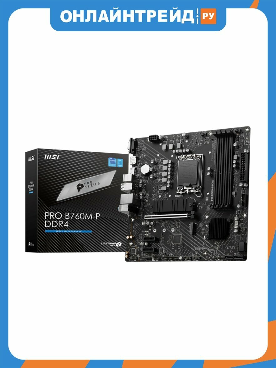 Материнская плата Msi PRO B760M-P DDR4 (LGA1700, mATX)