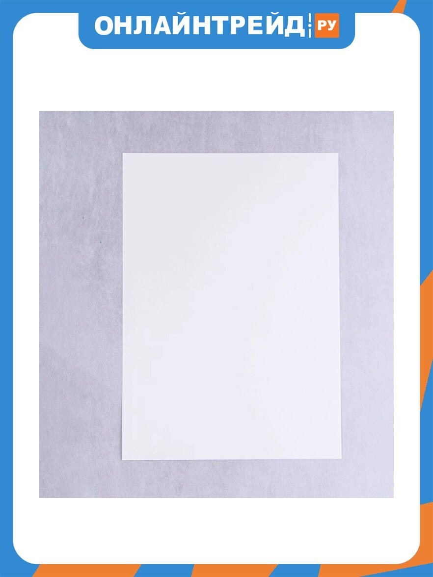 Бумага Малевичъ для сухих техник Graf'Art, 160 г/м, А1, 100л