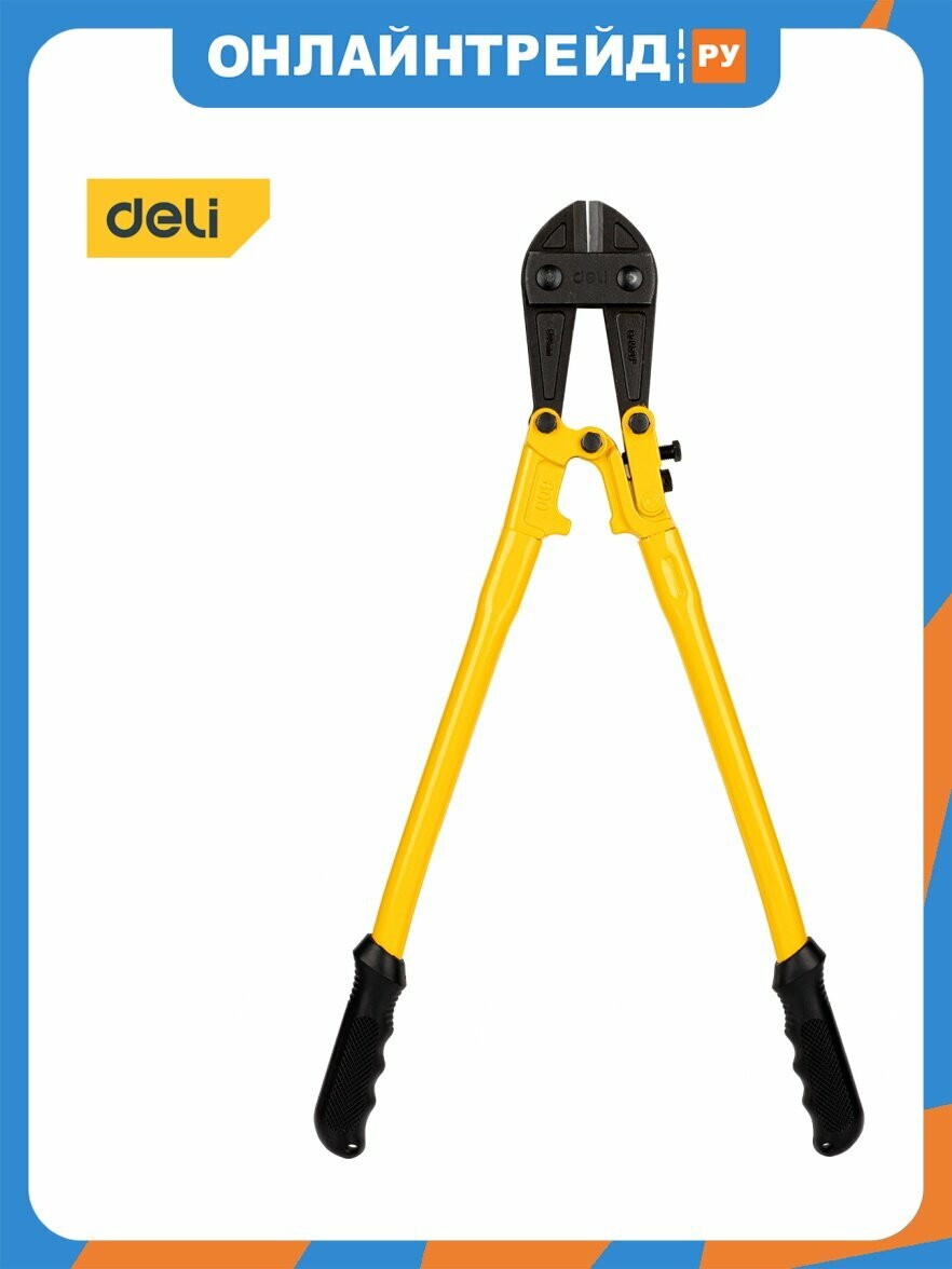 Болторез Deli Tools DL2630 30"