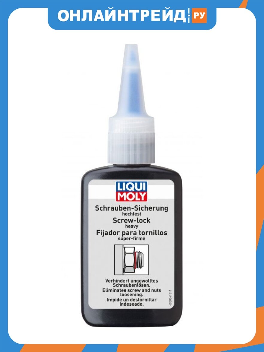 Средство для фиксации винтов сильной фиксации Liqui Moly Schrauben-Sicherung hochfest 0.05 л