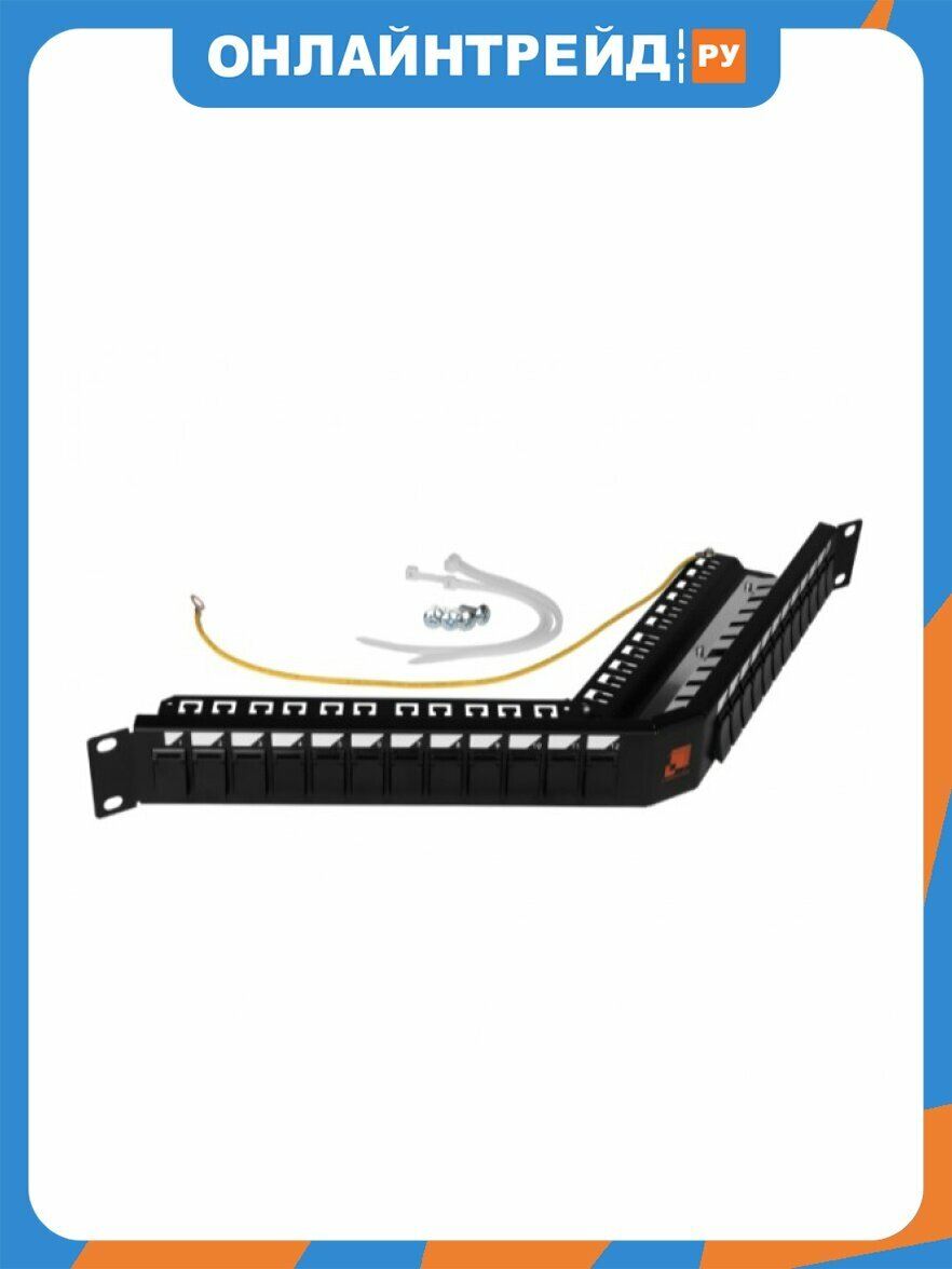 Патч-панель наборная Lanmaster LAN-PPAR24OK-STP 19" 1U 24xRJ45 STP