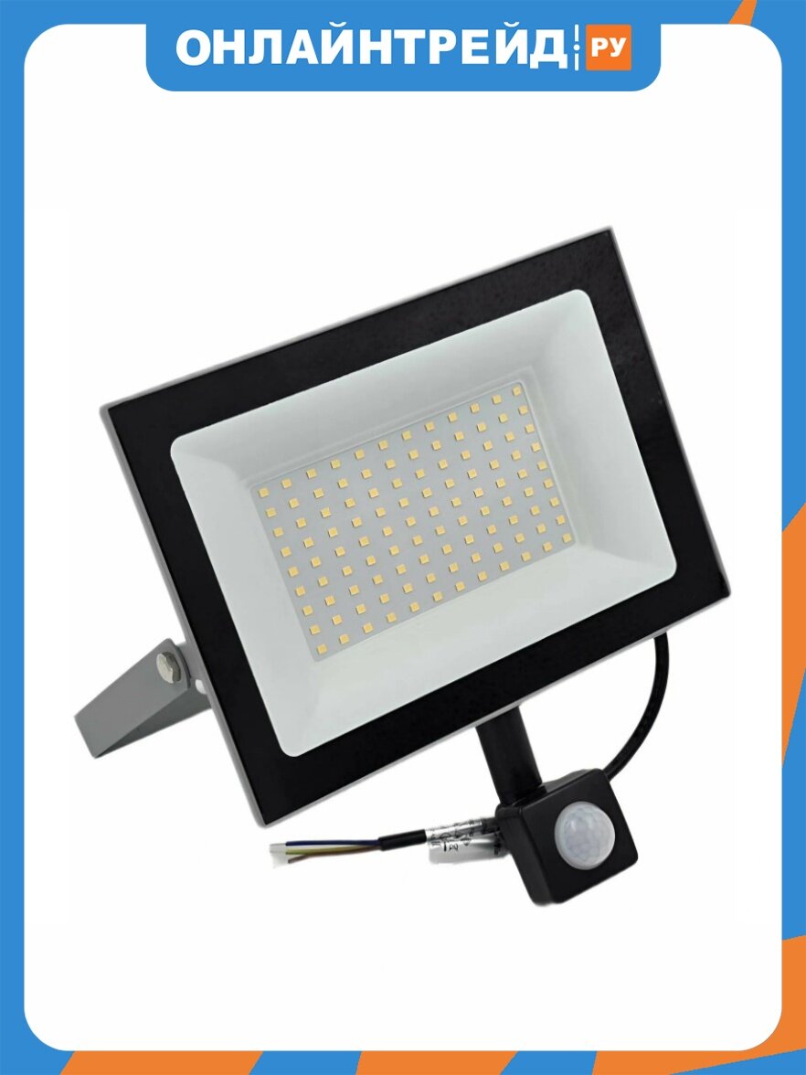 Прожектор Foton Lighting Foton FL-LED Light-PAD SENSOR 100W Grey 4200К 10000Лм 100Вт AC220-240В 235x220x55мм 750г