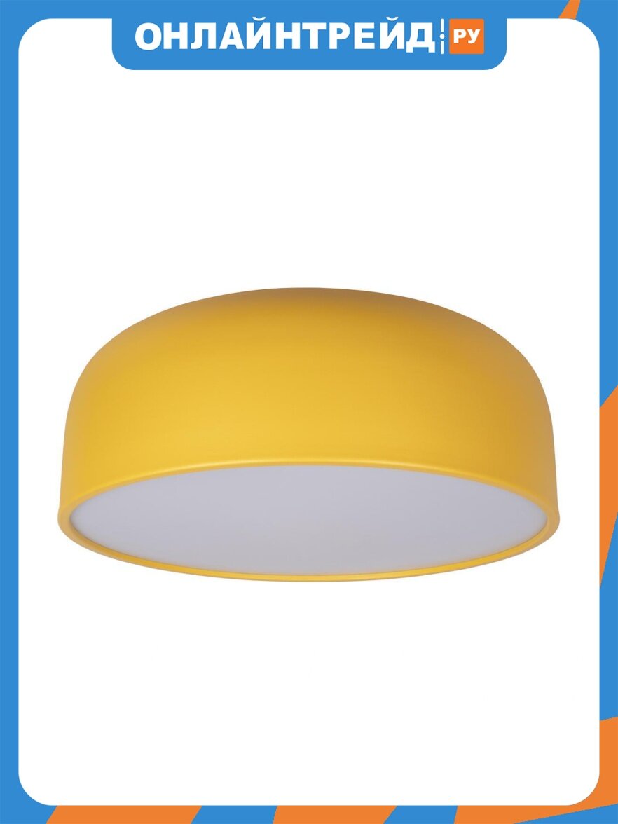 Потолочный светодиодный светильник Loft IT Axel 10201/480 Yellow