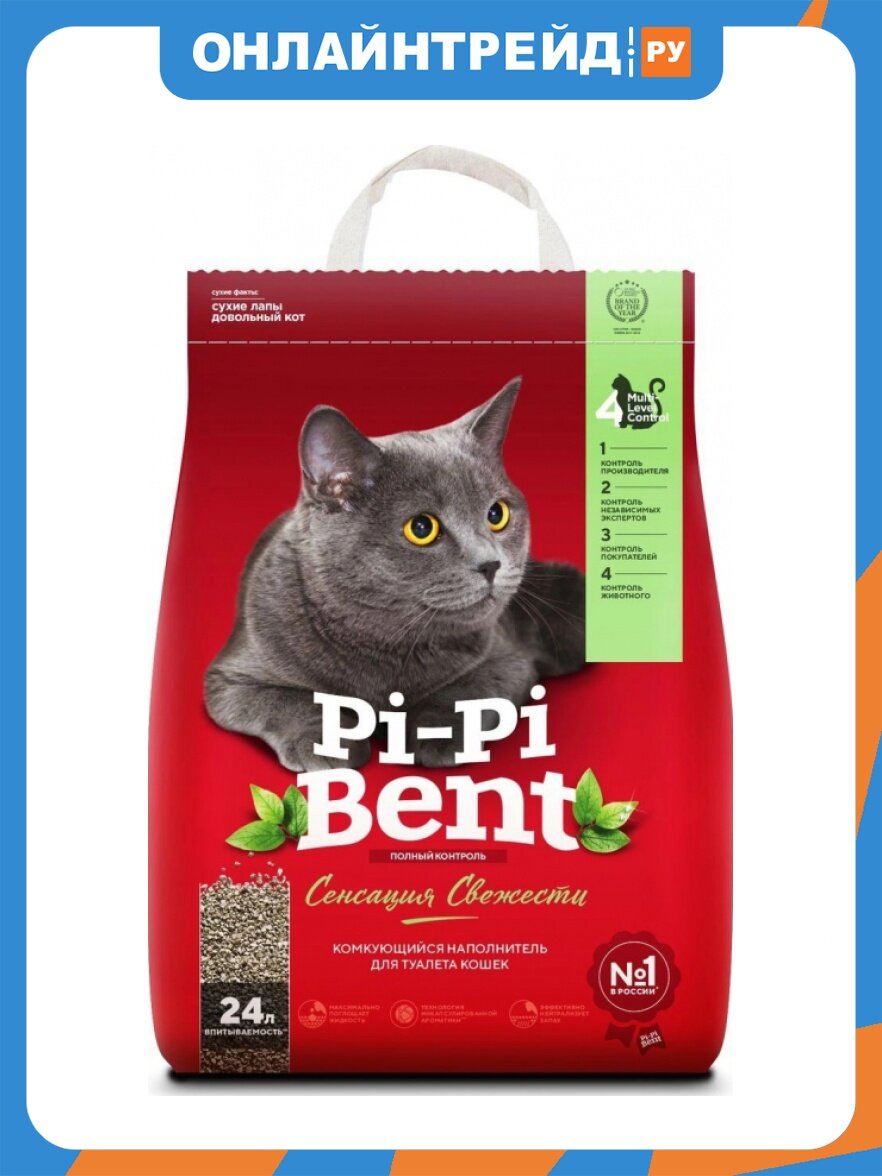 Наполнитель для кошачьих туалетов Pi-pi-bent комкующийся Pi-Pi Bent Сенсация свежести, с ароматом свежих трав и цветов 10кг 24л