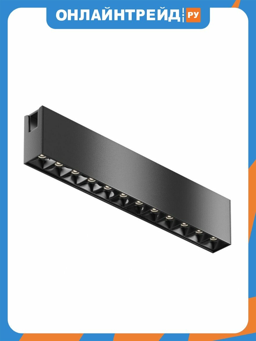 Трековый светодиодный светильник Maytoni Flarity Points TR150-1-12W4K-M-B