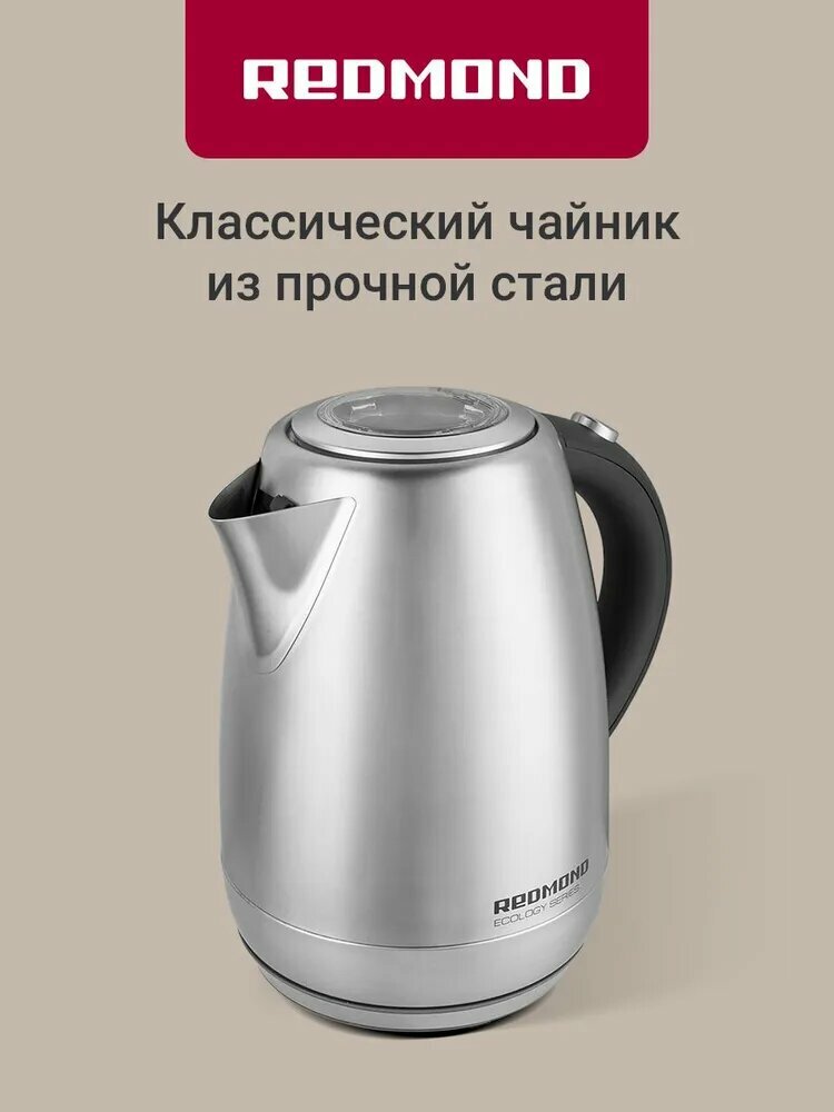 Электрический чайник REDMOND RK-M172