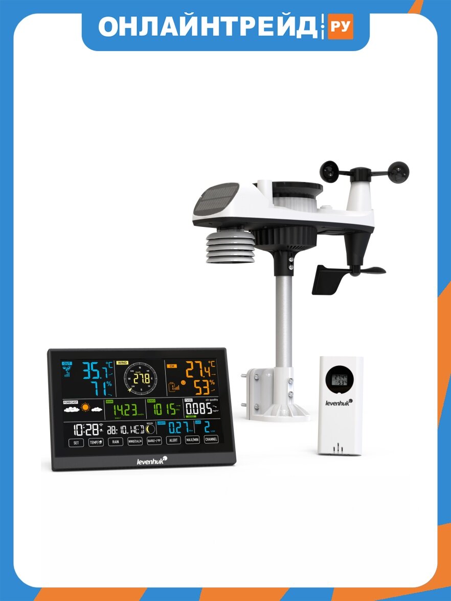 Метеостанция Levenhuk Wezzer PRO LP200