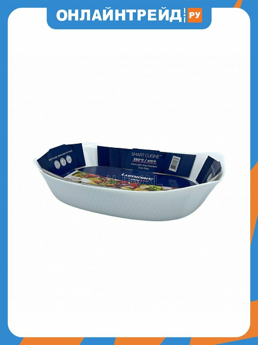 Блюдо для запекания Luminarc SMART CUISINE WAVY прямоугольное, 34х25 см, стекло, белый (Q8155)