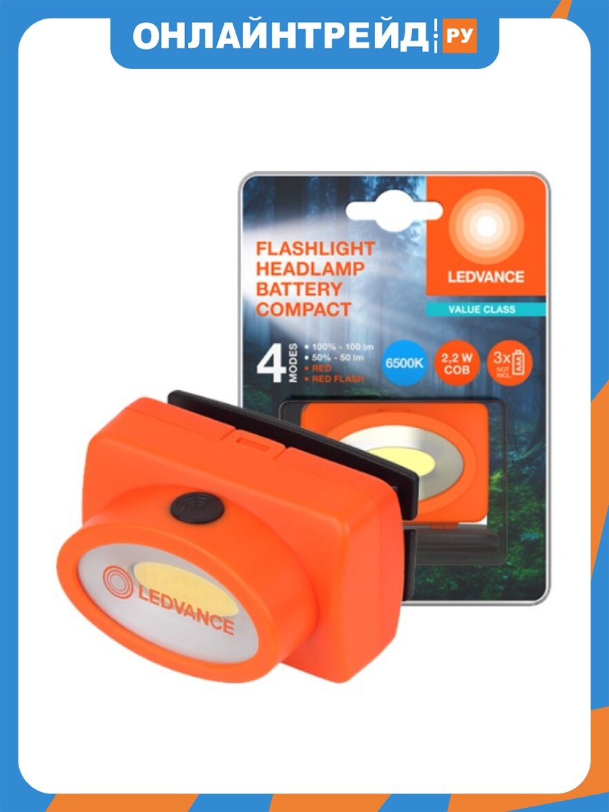 Налобный фонарик Ledvance-osram LEDVANCE 2.2W 6500K IP22 Батарейки 3хААA