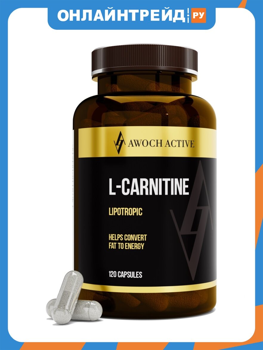 БАД Awochactive к пище L-CARNITINE 120 капсул