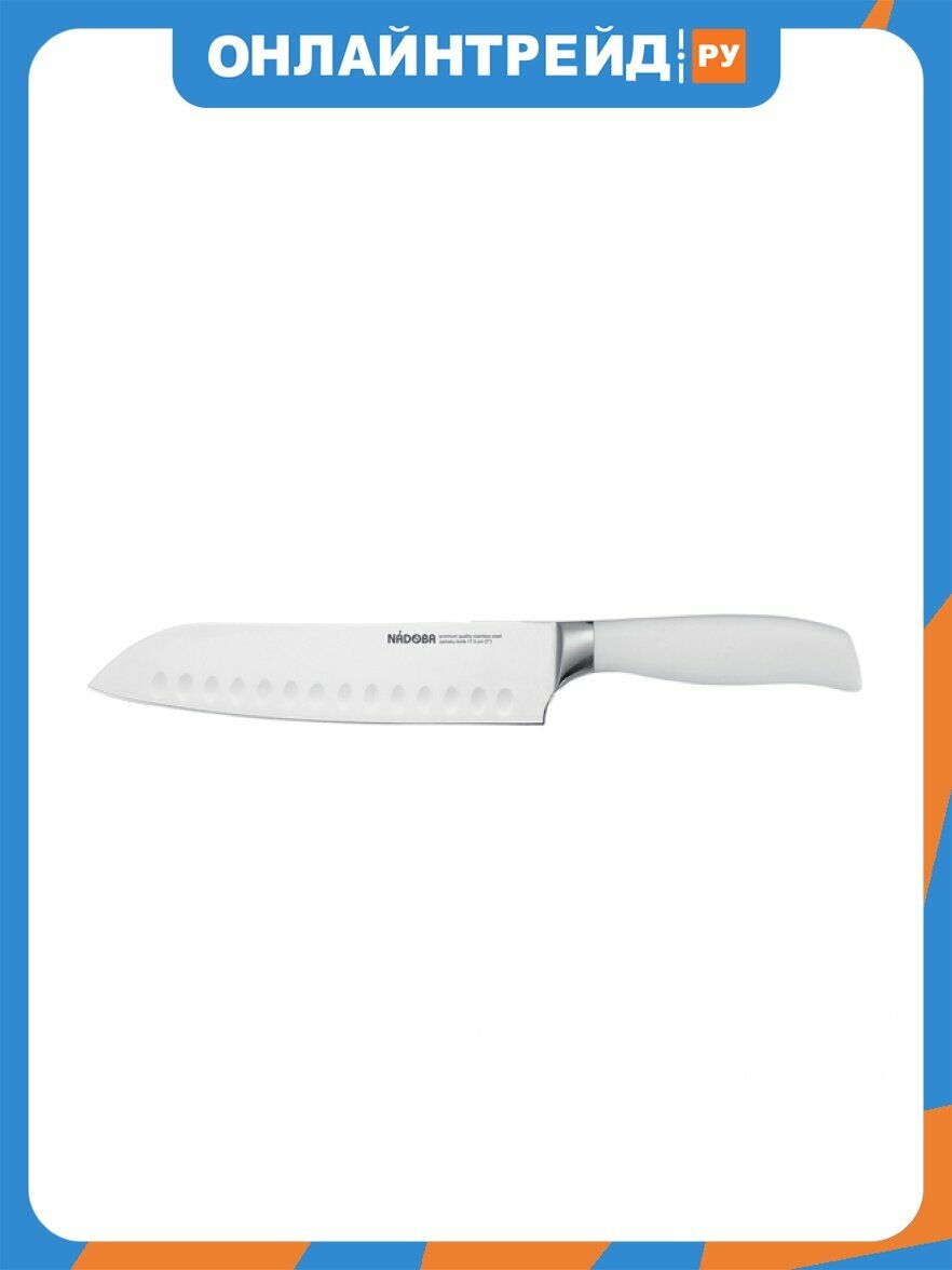 Нож сантоку Nadoba BLANCA, 17.5 см