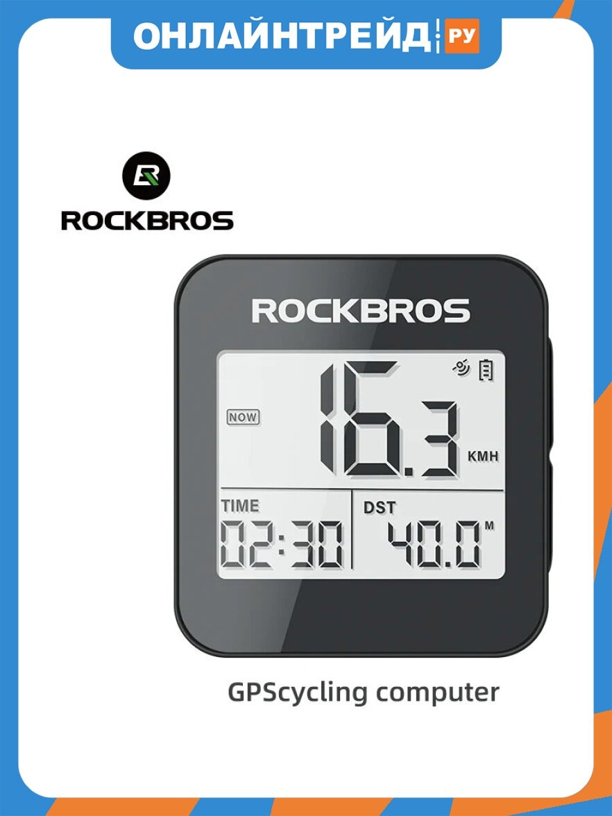 Rockbros Велокомпьютер G1 smart GPS, 8 функций.