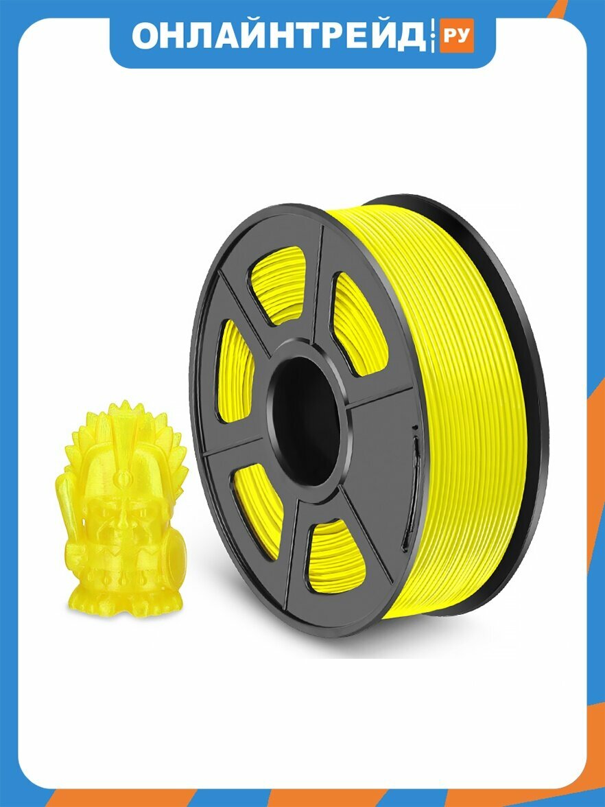 Пластик NV Print PETG Yellow для 3D печати диаметр 1.75мм длина 330 метров масса 1 кг