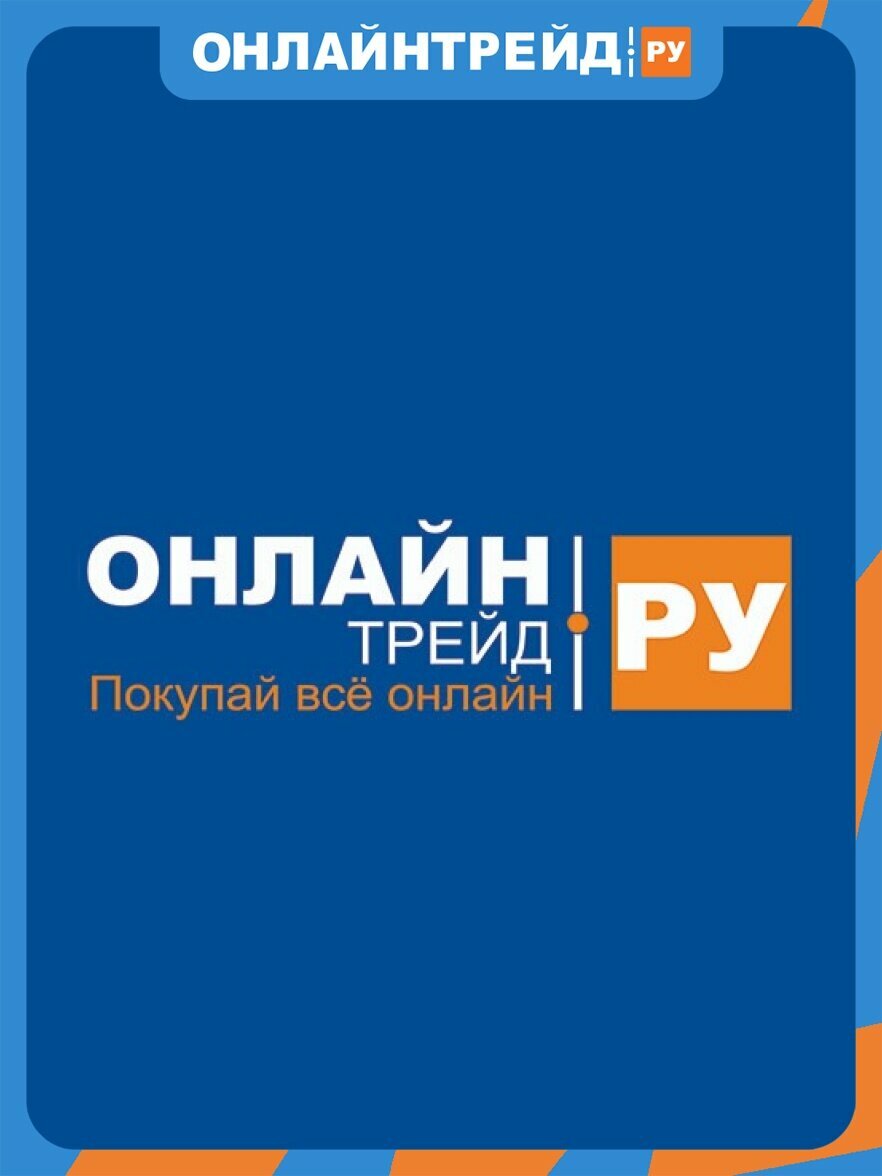 Липкая лента Noname ОнлайнТрейд с печатью 50мм*66м, 45мкм (2М Белый/P 151 C (2 цвета))