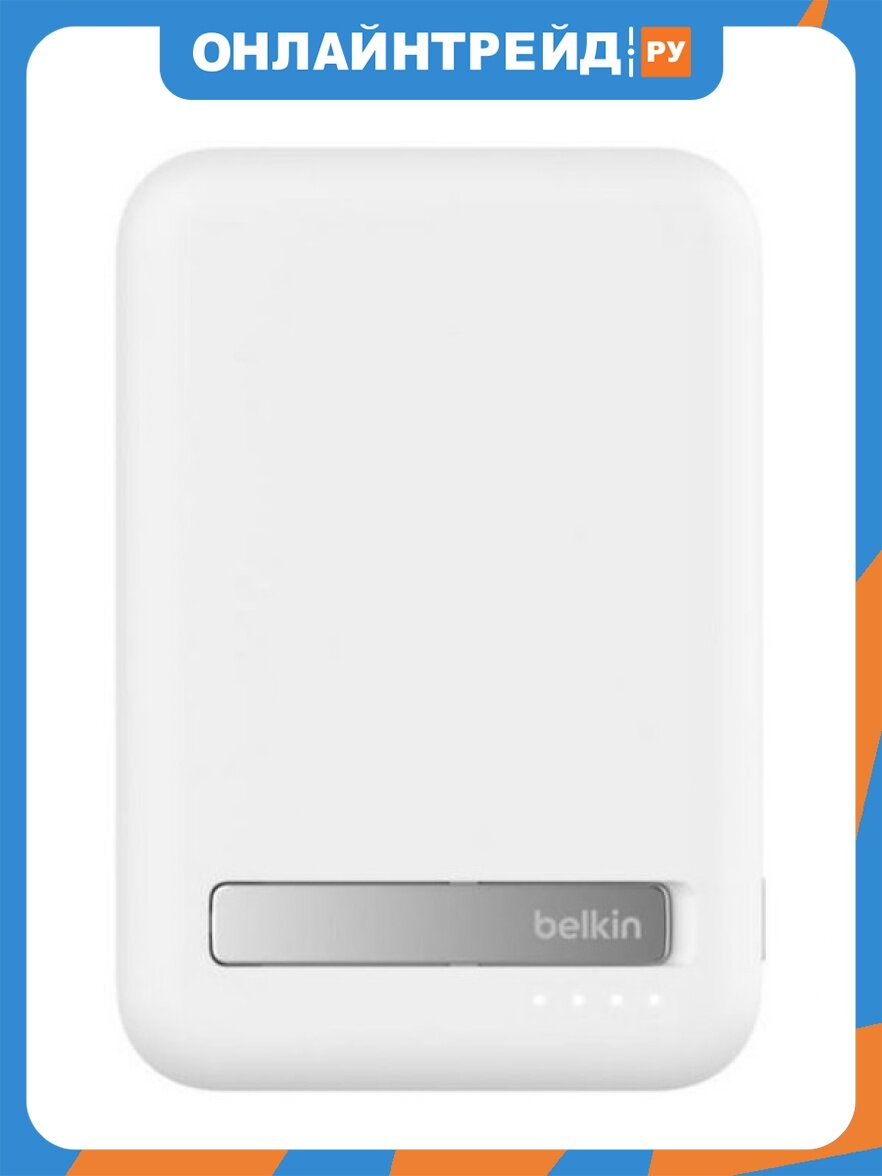 Внешний аккумулятор Belkin BoostСharge Pro Magnetic 8000mAh, белый