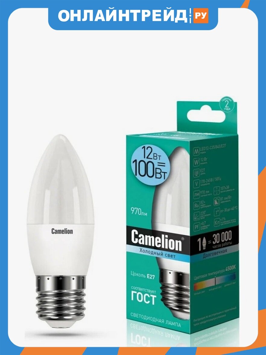 Светодиодная лампа Camelion LED12-C35/845/E27