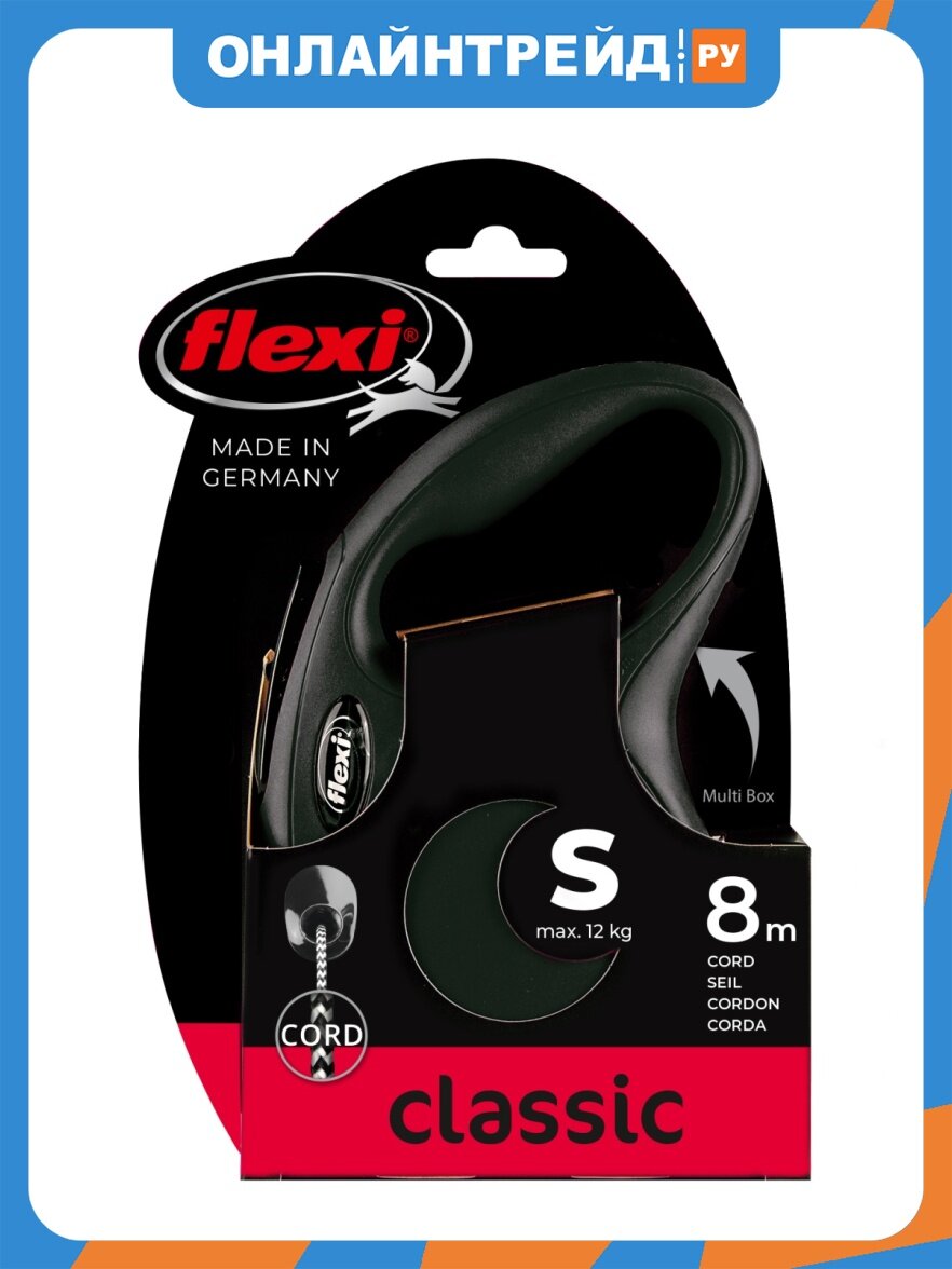 Поводок-рулетка Flexi New CLASSIC S, 8 м, 12 кг, черный
