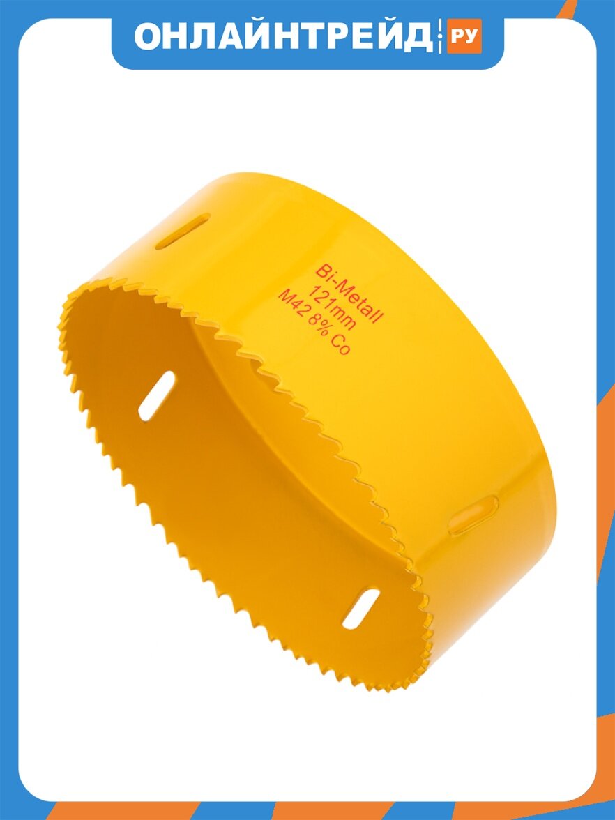 Коронка Kranz Bimetal 121 мм