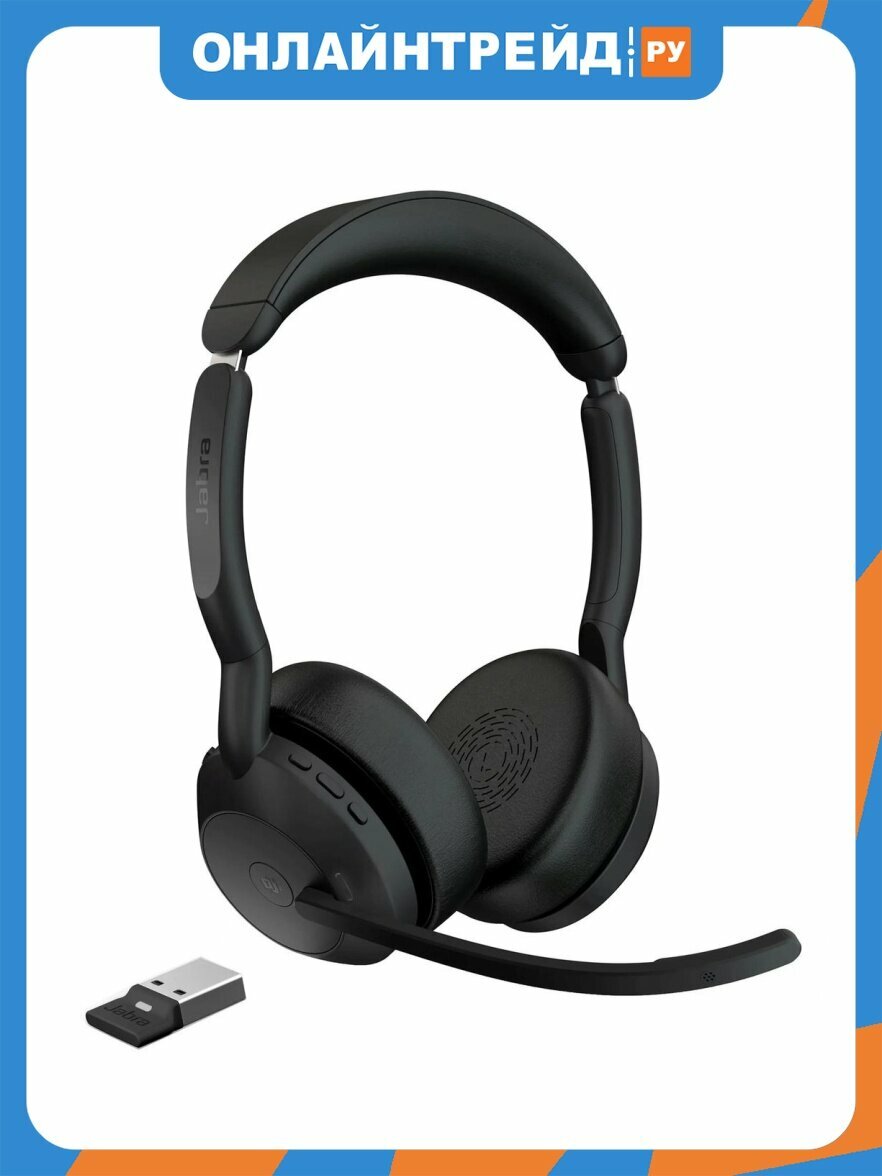 Беспроводная гарнитура Jabra Evolve2 55, Link380a MS Stereo Stand