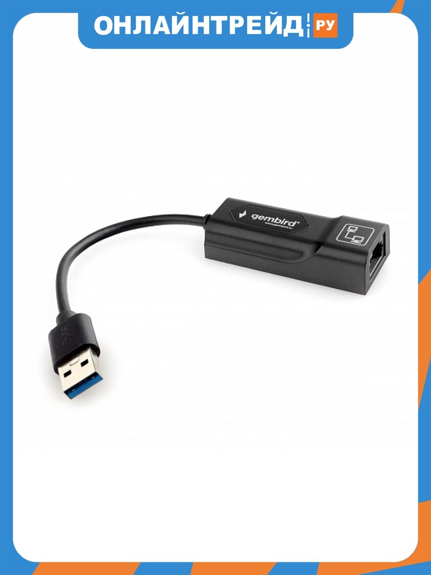 Сетевой адаптер Gembird Ethernet NIC-U5 USB 3.0 - Fast Ethernet adapter