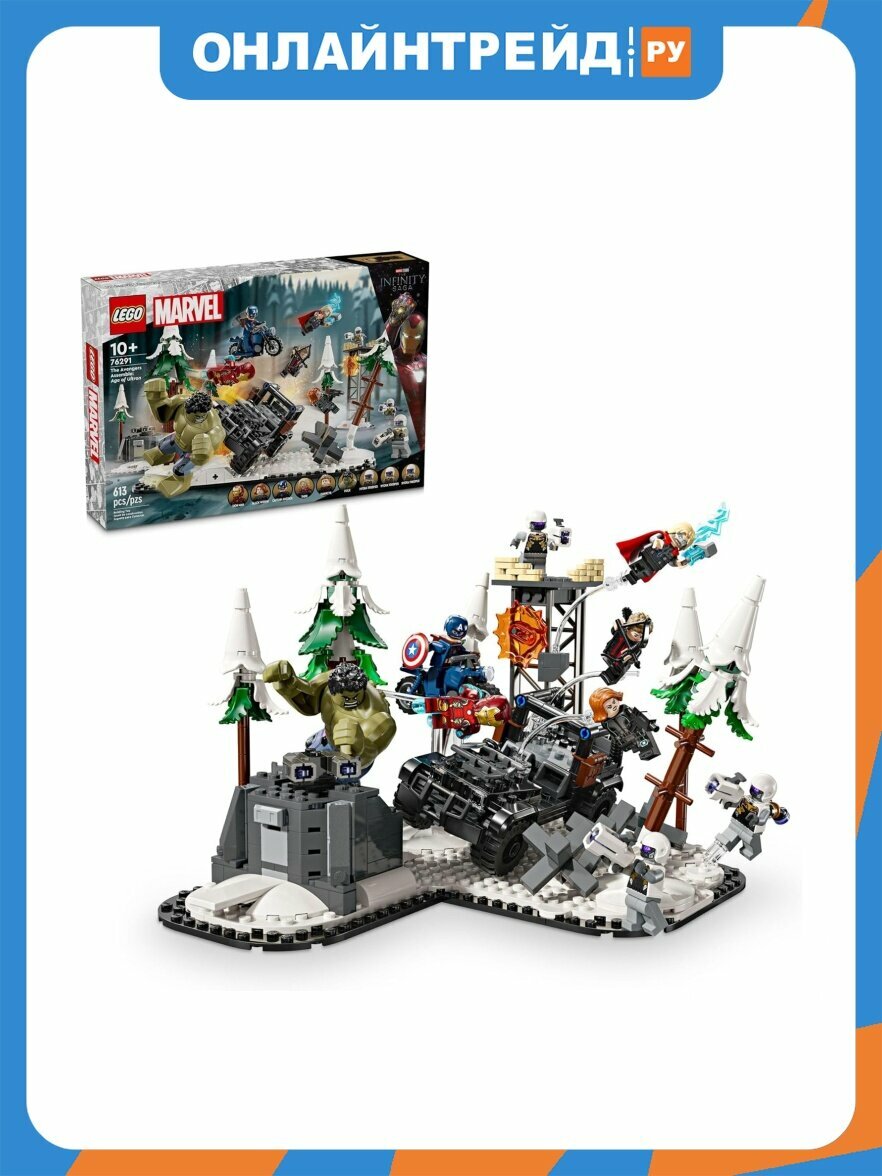 Конструктор Lego Marvel 76291 Мстители в сборе: Эра Альтрона