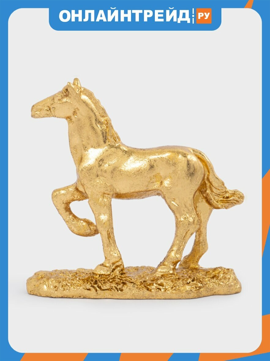 Статуэтка Anna Lafarg Horse Лошадь 9 см, полирезин, золотистый (ANLAF-HRS2701)